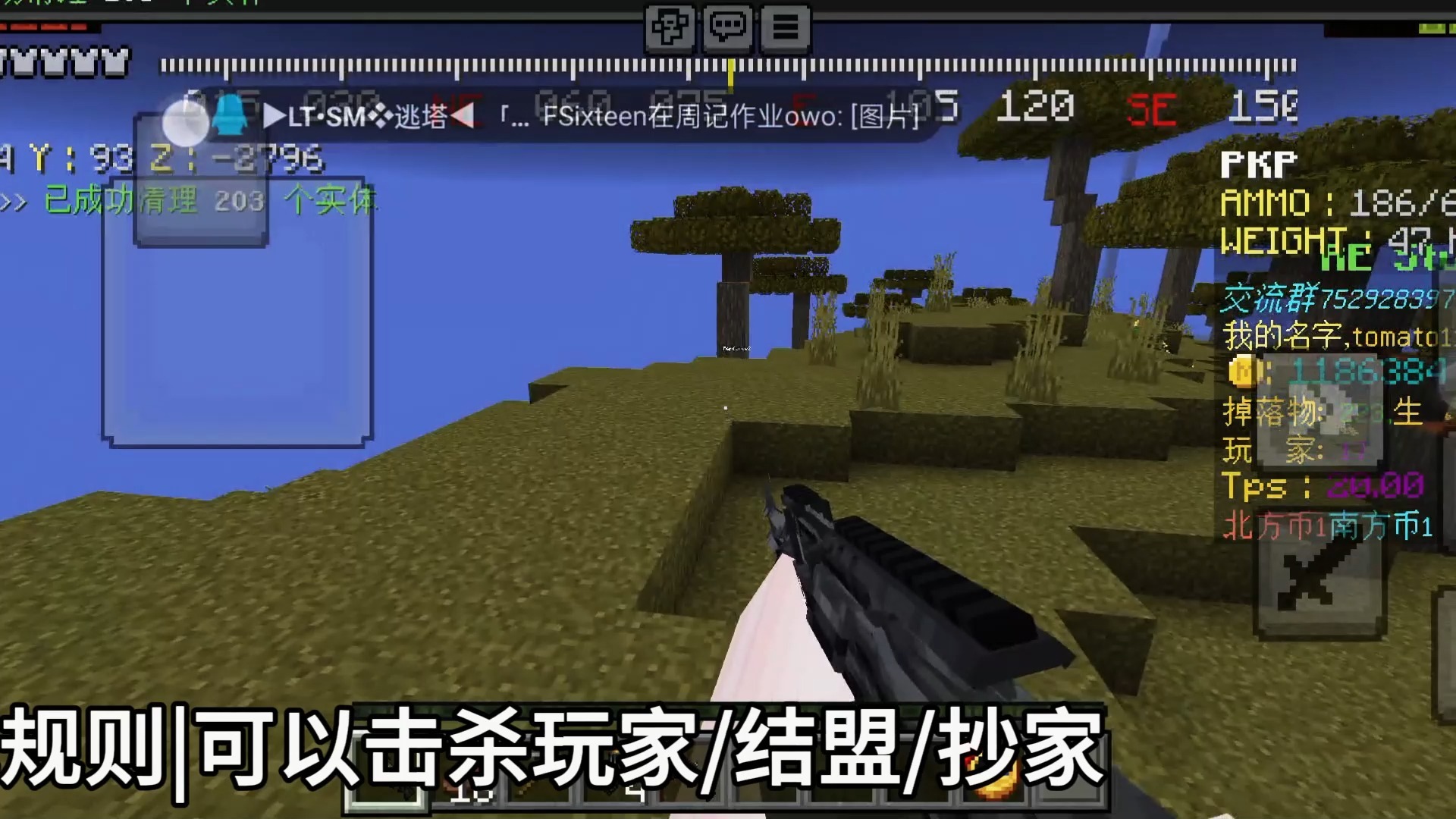 我的世界国际版大型枪械整合战争服务器