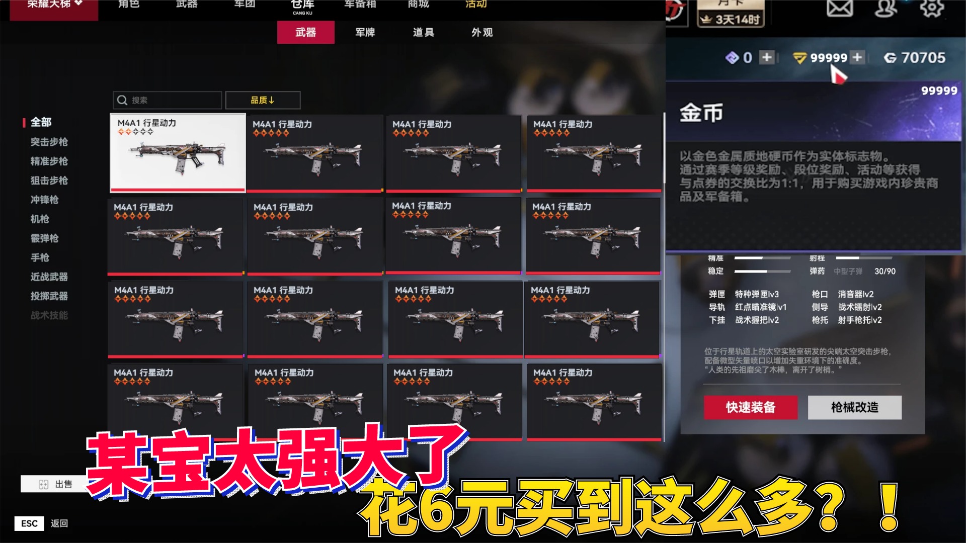 .倒闭!【生死狙击】 #游戏主播 #整活 #内容太过真实 #声卡调试