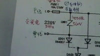 九阳电磁炉维修视频讲解 1 在实物中 电压 示波测量 ,各个元器件测量...