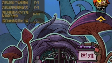 贪婪洞窟——修改物品