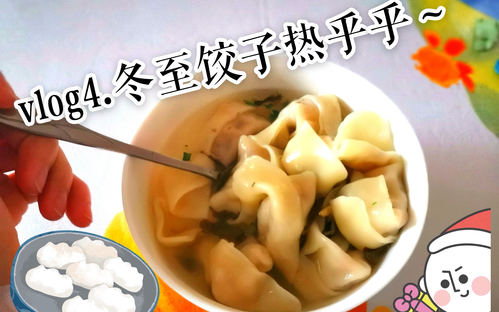 Vlog.4 是黑咖啡的功效还是失眠的功劳!居然比上周轻了近2斤!| 佛系...