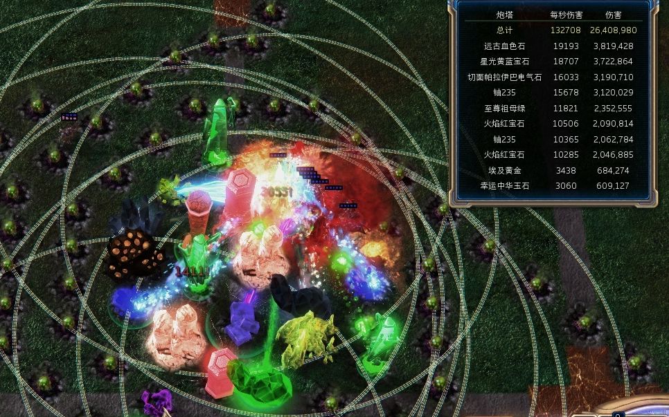 星际2 宝石塔防 教学向 高伤害演示