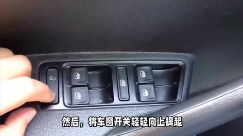 大众朗逸一键升窗设置技巧,30秒学会告别繁琐操作!