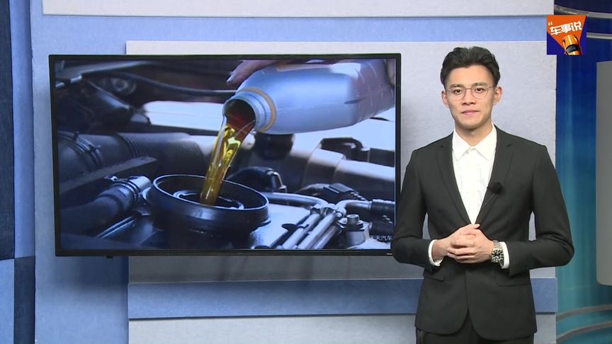 新能源车型需要更换机油吗?专家:要视情况而定!