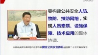 源控消防365,安全服务每一天-消防维保标准化服务_标清
