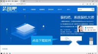 怎么制作u盘启动盘:win7系统安装教程