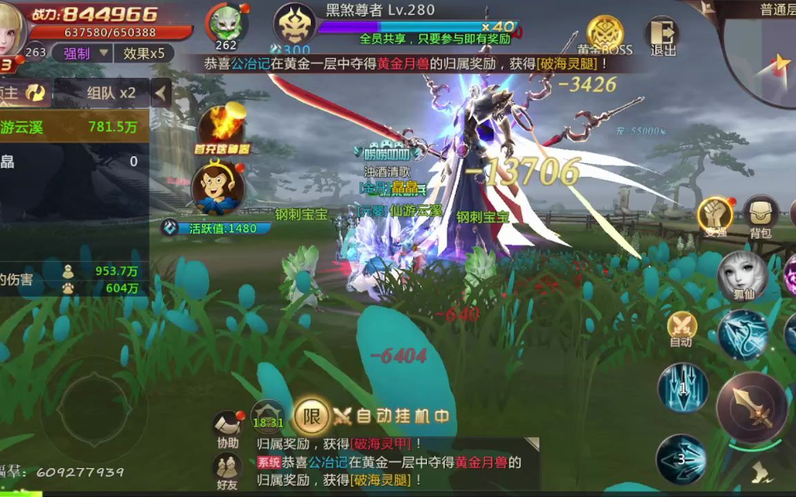 修真类游戏的巅峰之作,最值得期待的仙侠手游,开宗立派无所不能