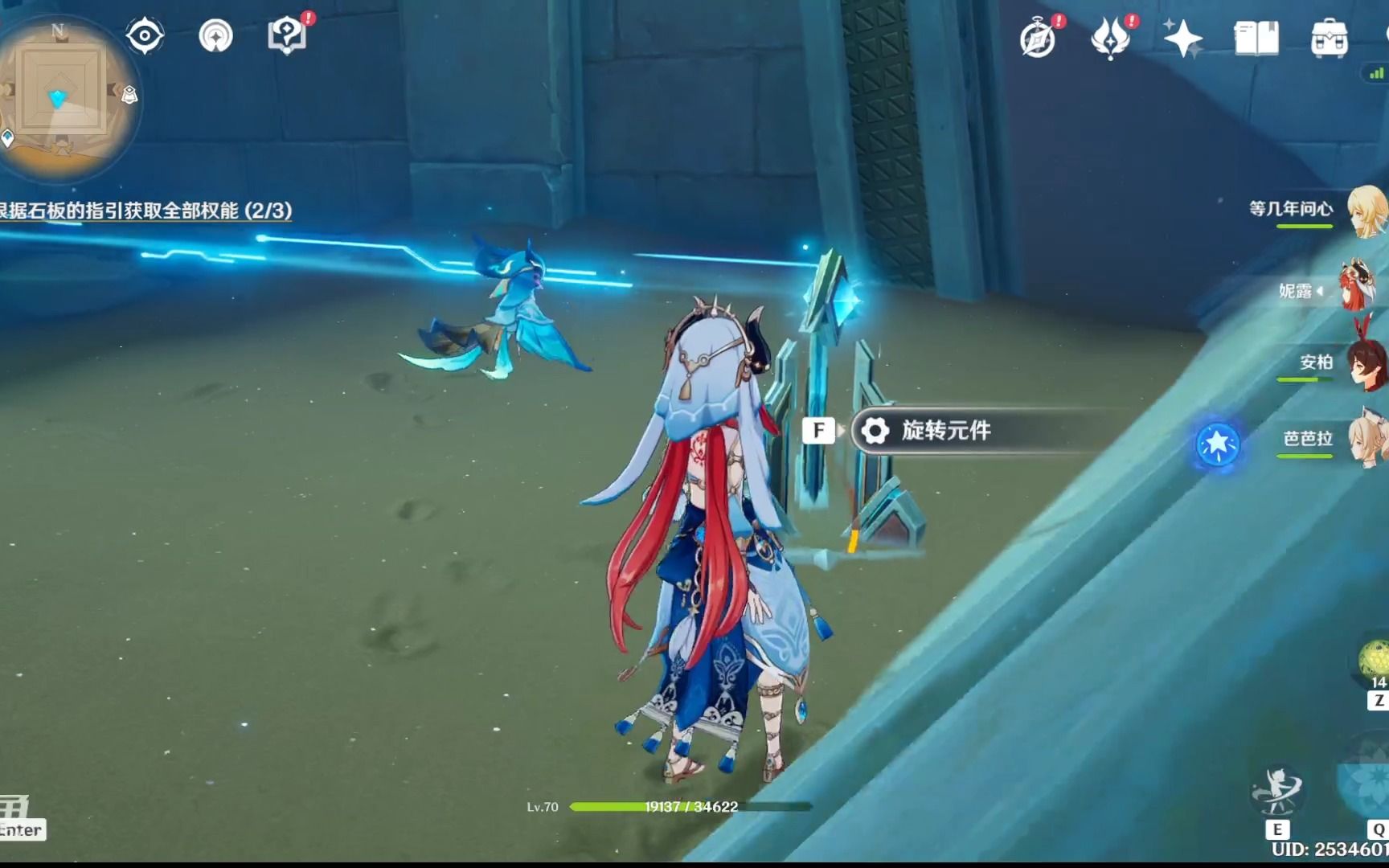 萌新原神大冒险第二百六十四章——(二重证据任务)