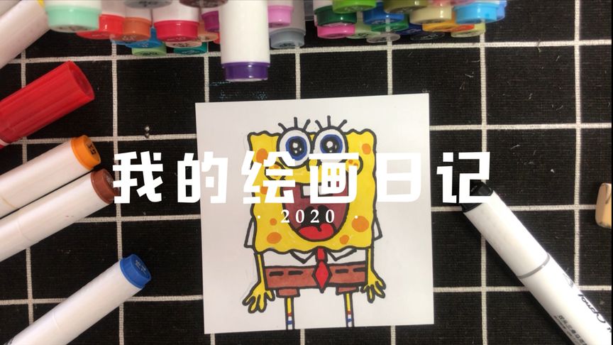 海绵宝宝头像画,喜欢它的人不要走,会后悔的