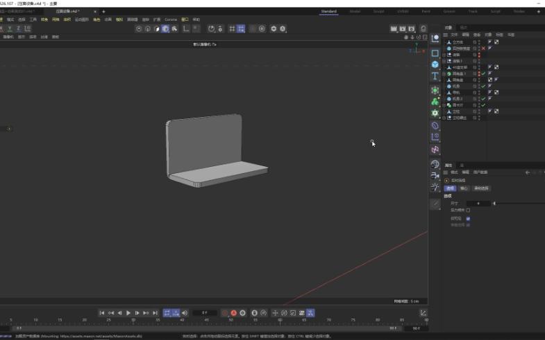 C4D R26 封闭多边形孔洞 和 量化 的实际应用