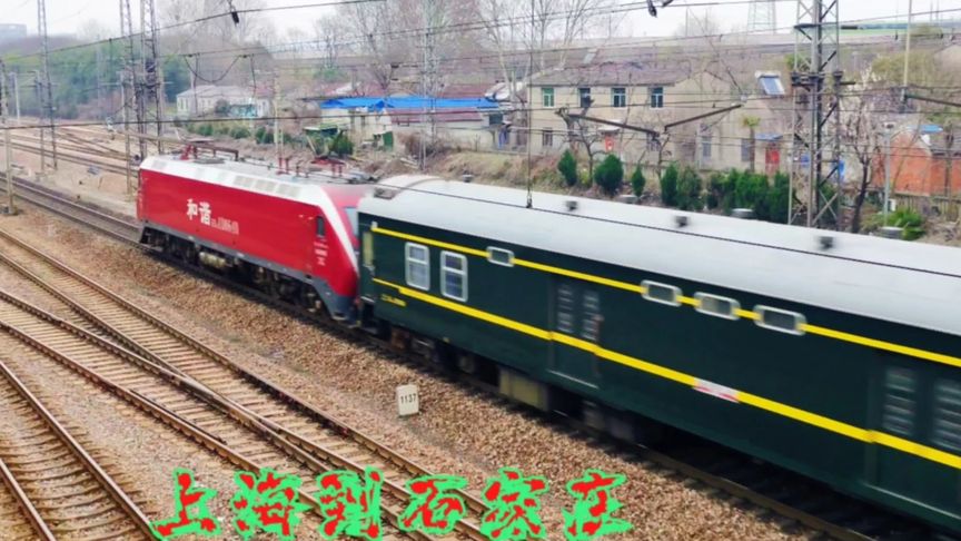 K234上海到石家庄林场两道通过高里方向,列车编有四节红色车体