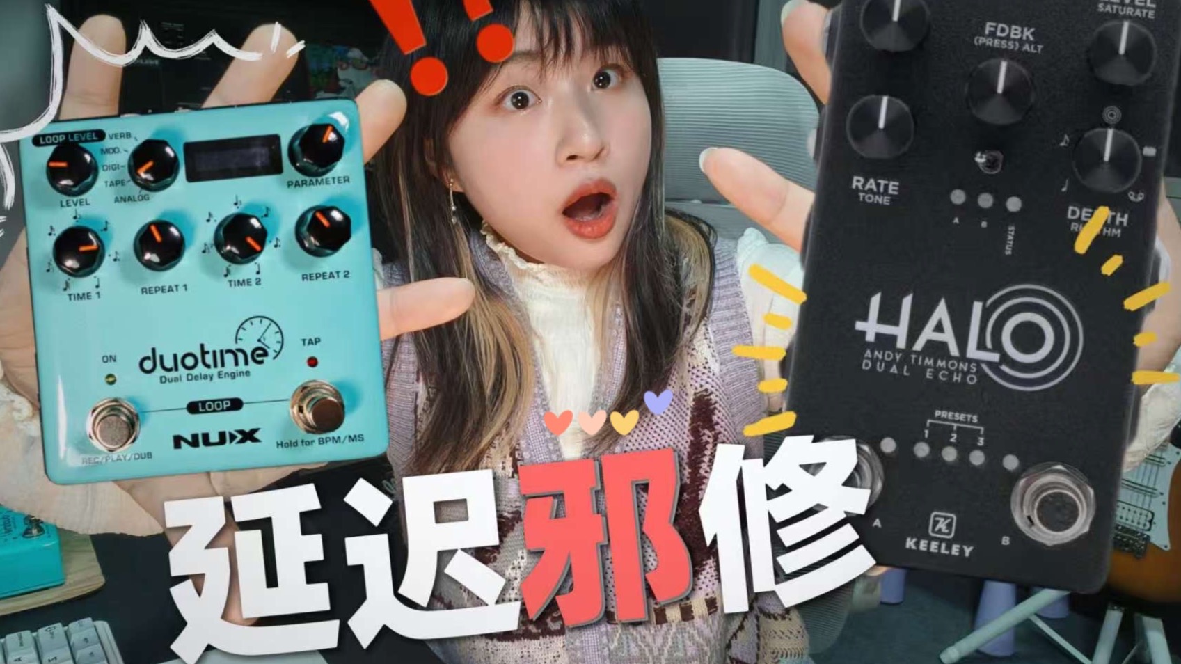 如何模仿大师Andy Timmons的延迟音色?延迟音色调节思路分享与解析...