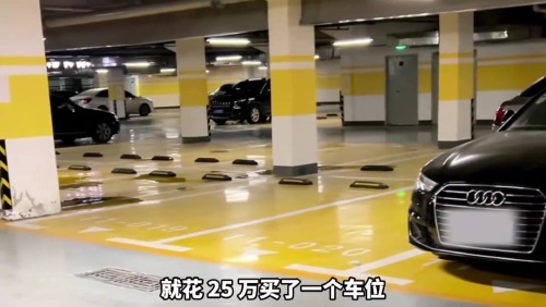 自己辛辛苦苦购得的停车位,是否真的需要额外缴纳管理费用呢?