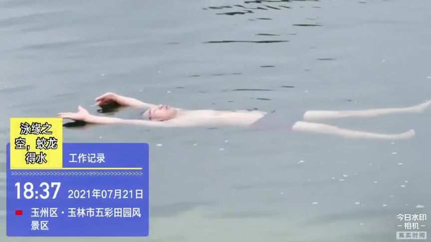 生命只有一次,游泳和防溺水必须学会,遇到危急不要慌张