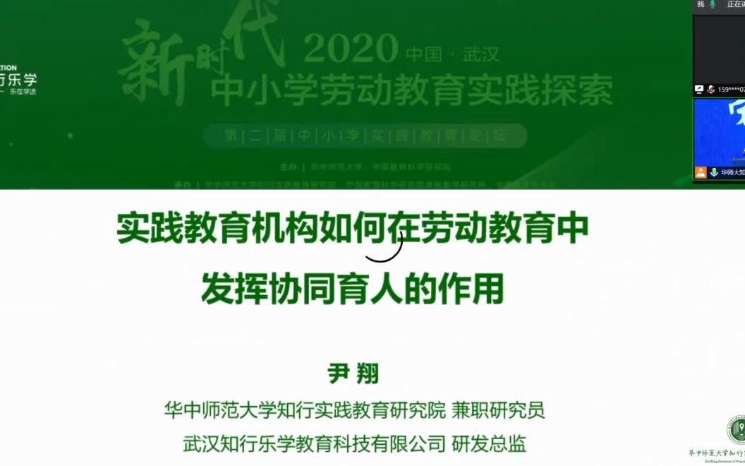 劳动实践基地在新时代劳动教育中发挥协同作用