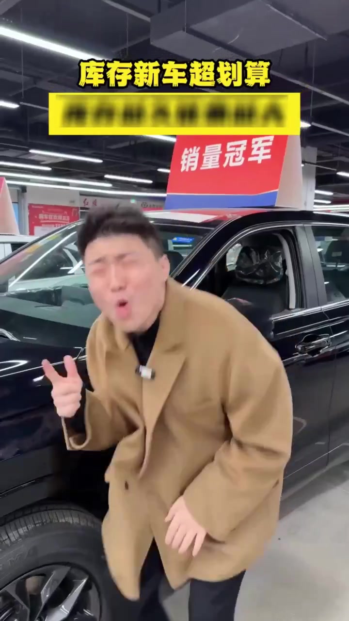 ...车!跟着买准没错 #销量排行 #瑞来看好车小捷 #汽车推荐 #特价车批发