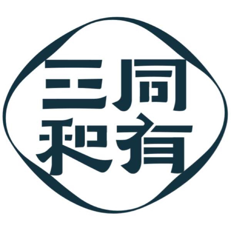 同有三和教育文化 