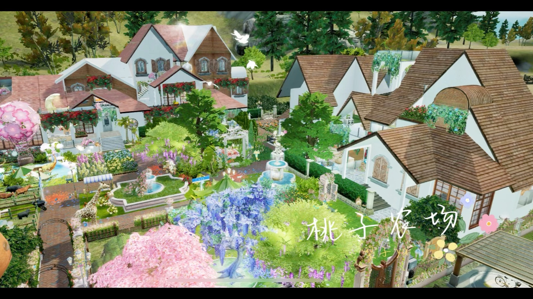 15 ✖️ 16 大地基田园风建筑|ߍ�桃子农场 明日版农场生活太好玩了,...