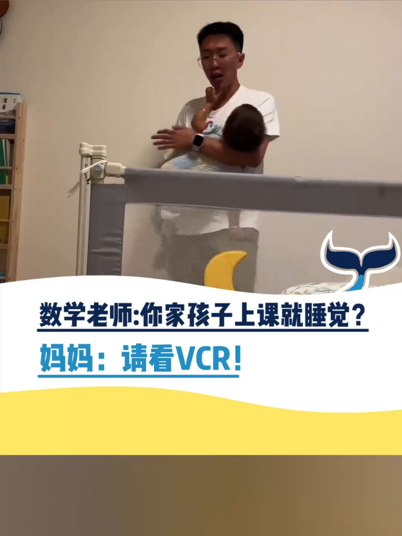 一元一次方程宝宝:这熟悉的感觉呼呼