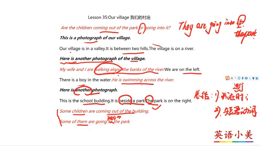 英语日常,现在进行时ing,短语动词,新概念英语,第1册第35课