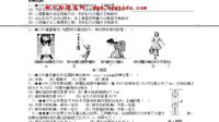 中小学教育-初三复习功和功率和机械效率