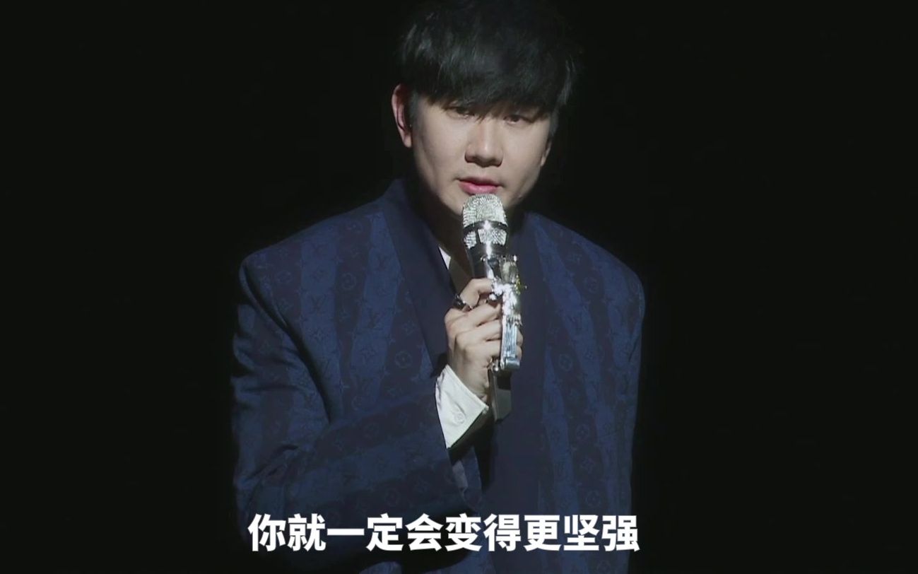 林俊杰低潮时写下新歌《一定会》 一起见证重见阳光