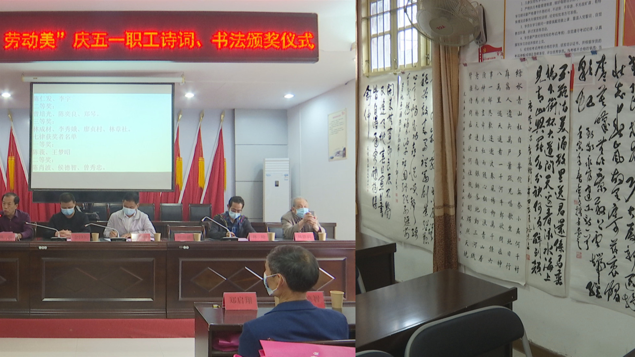 书法、诗词,他们用这些方式,传承和弘扬中国优秀传统文化