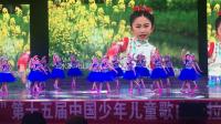 第十五届中国少年儿童歌曲卡拉OK电视大赛天津赛区决赛《小花旦》