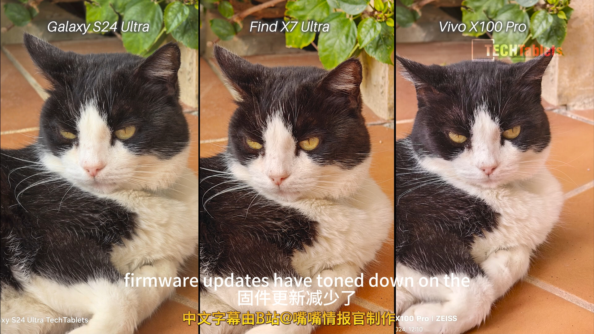 影像大对比:X100Pro VS X7 Ultra VS S24Ultra【中英双字】