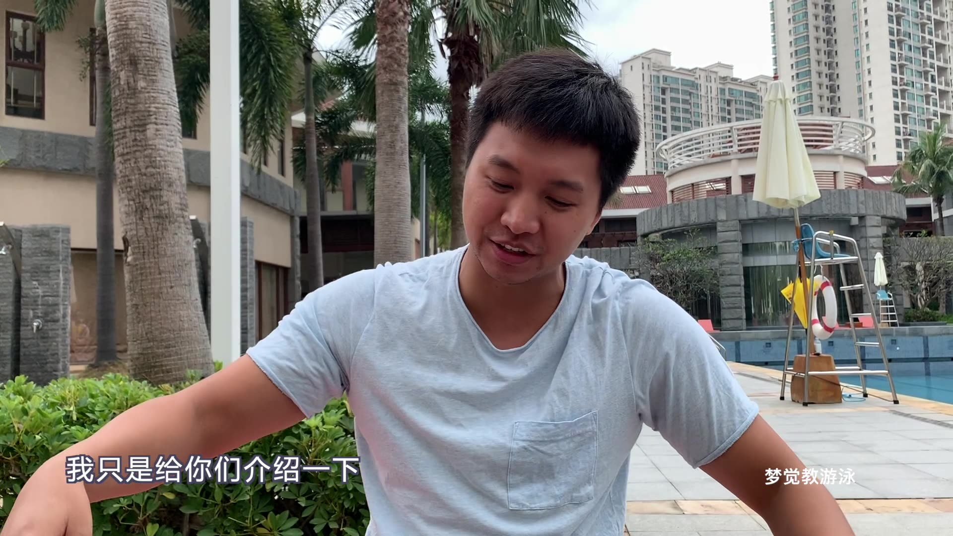 梦觉游泳装备介绍.3.沙滩裤