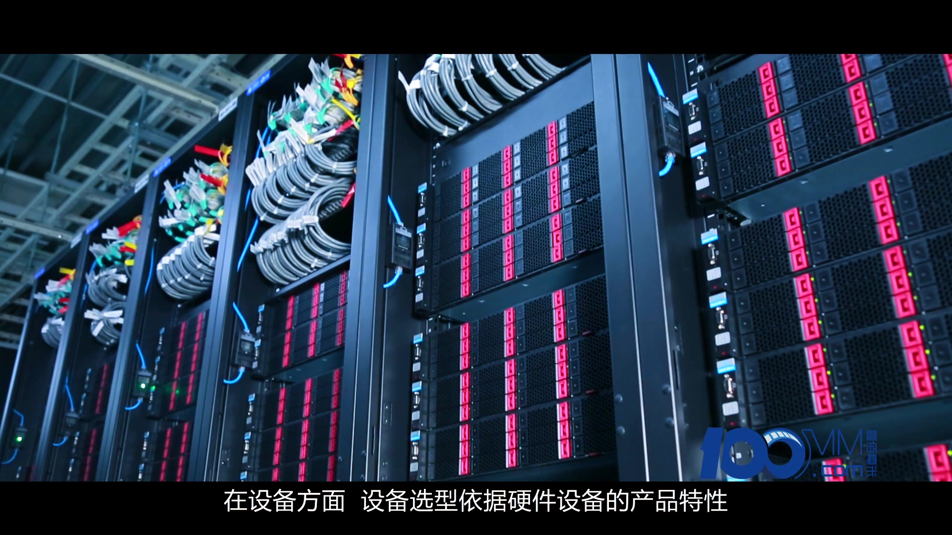 中国移动数据中心--哈尔滨宣传片制作公司