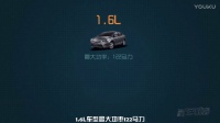 2017款一汽丰田卡罗拉车型解析