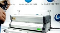 优玛仕U-300电动十针钉条装订机