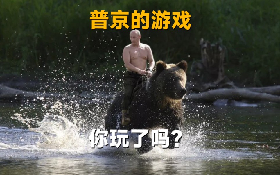 普京的游戏,你玩了吗?俄乌冲突无人机模拟器