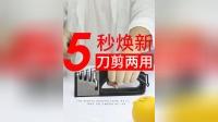 ...厨房快速磨刀神器磨刀石开刃器专用家用菜刀非电动磨剪刀定角德国