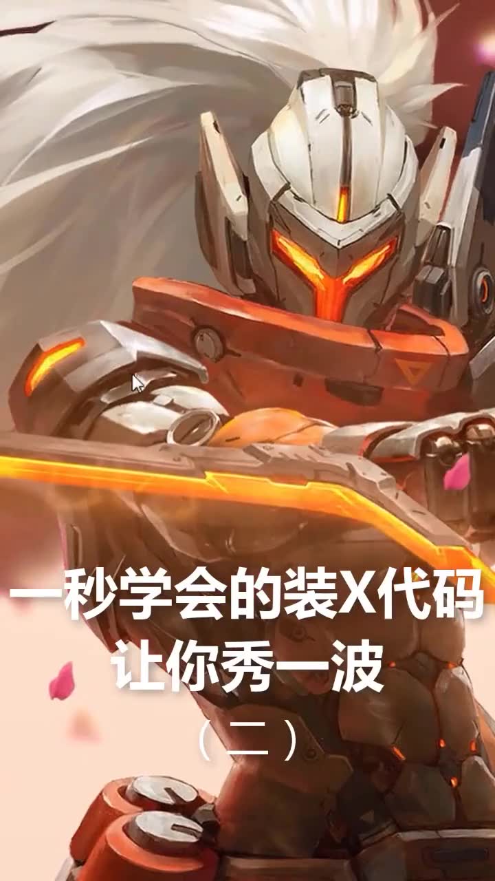 最简单的代码,让你在学校机房秀一波#程序员