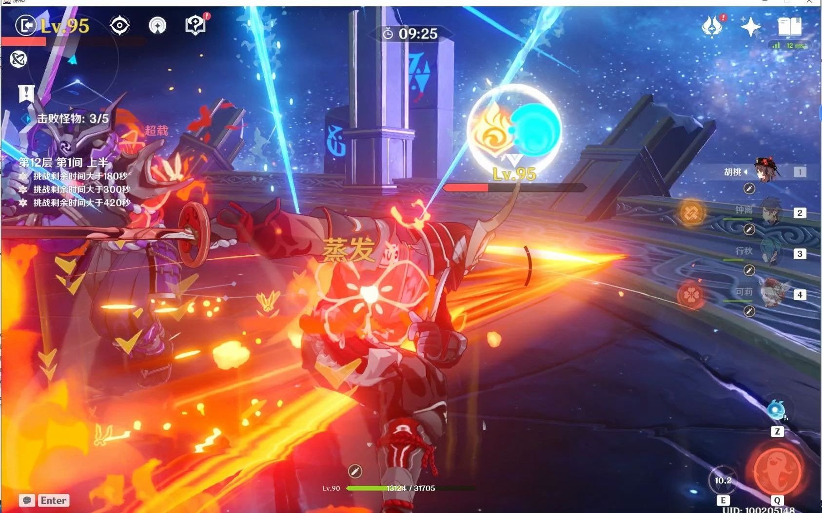 如果一定要一个接力C——为什么不能是我可莉呢?原来胡行钟的接力C...