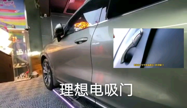 ...理想电吸门装不停[抱拳]告别传统大力关门,轻推车门自动吸合,对车门...