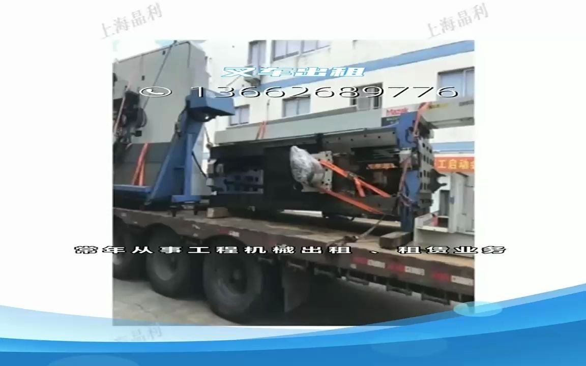 丽水市青田县最近出租吊车电话 汽车式吊车租赁