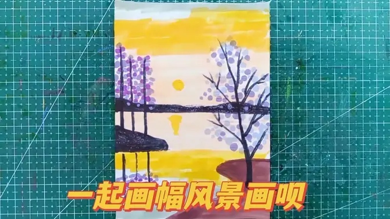马克笔风景画可没有你想象的那么难,孩子们跟着我一起画