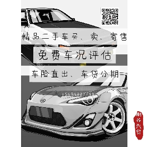 石門車業 