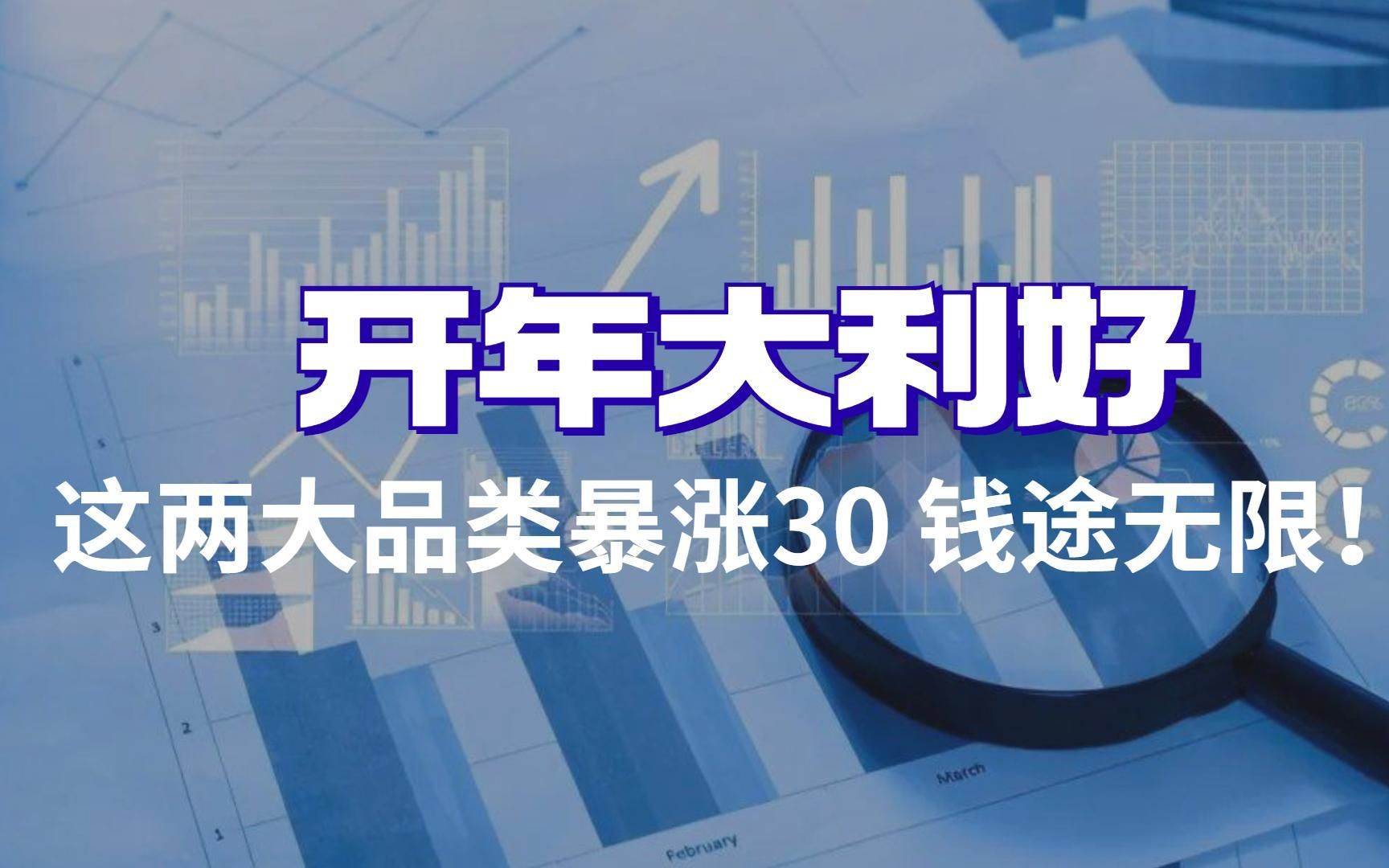 开年大利好,2023年最具潜力的十大外贸行业!