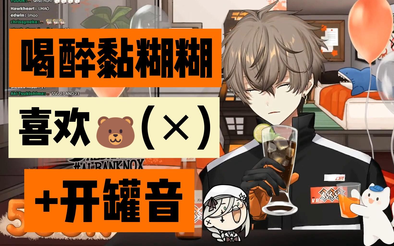 ...Knox】惊!知名男主包酒后吐真言?(其实是黏糊糊的小猫撒娇)[500k]