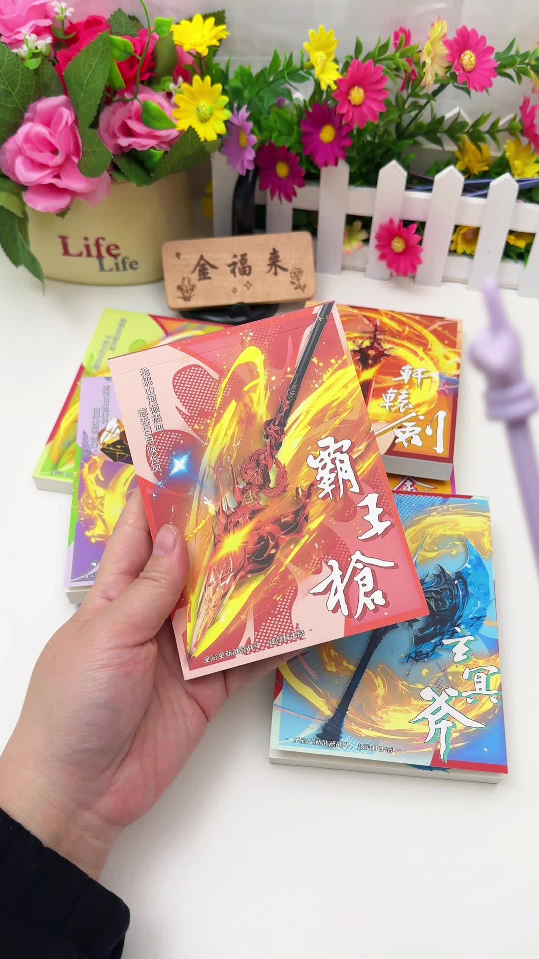 火柴人手翻书 火柴人的各种各样格斗技能#儿童玩具#描摹本#手翻动画本