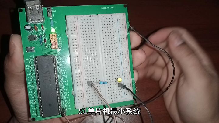 51单片机:51单片机最小系统,支持程序烧写