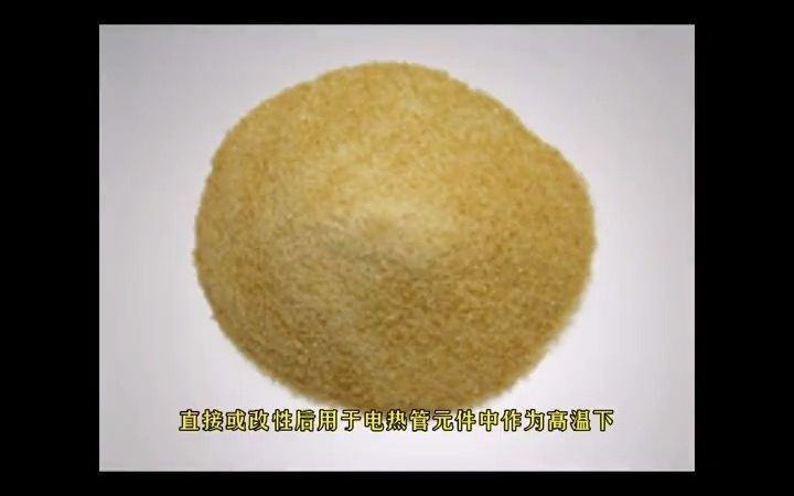 ...起绝缘、导热等作用厂家厂家,热门,加热管,发热管,电热管,加热棒,加热