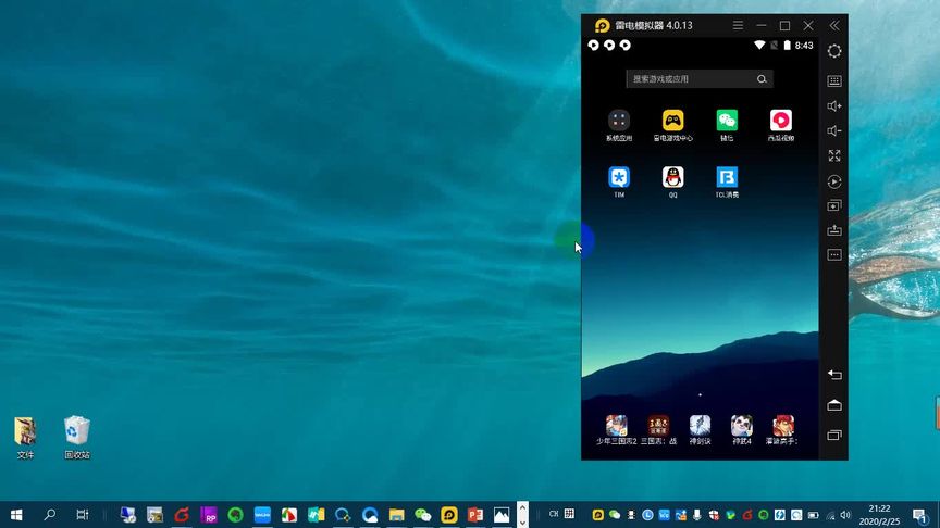 雷电模拟器4,一款神奇的软件,可以边游戏边西瓜