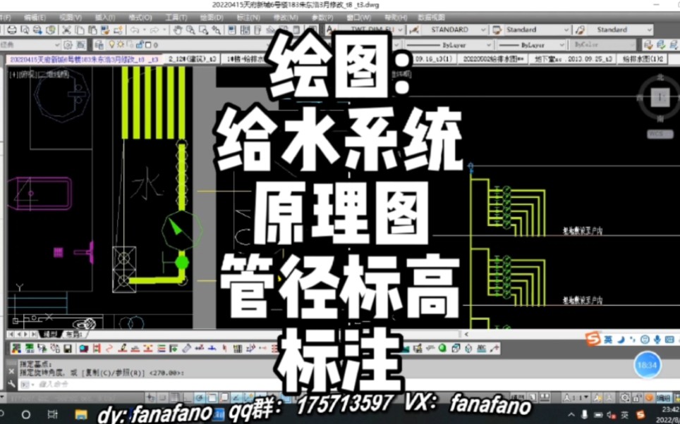 超细教程!给水系统图还需要表达这些内容才算完整?