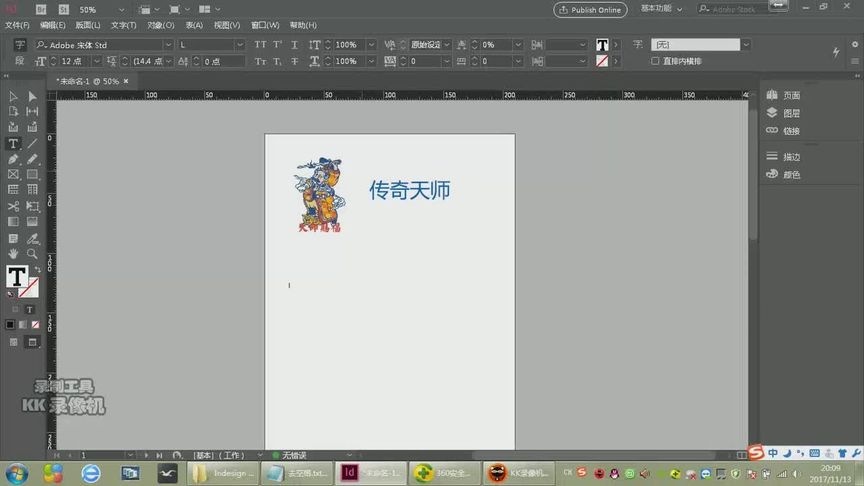 Indesign GREP 小技巧 每天学一点,进步一点点