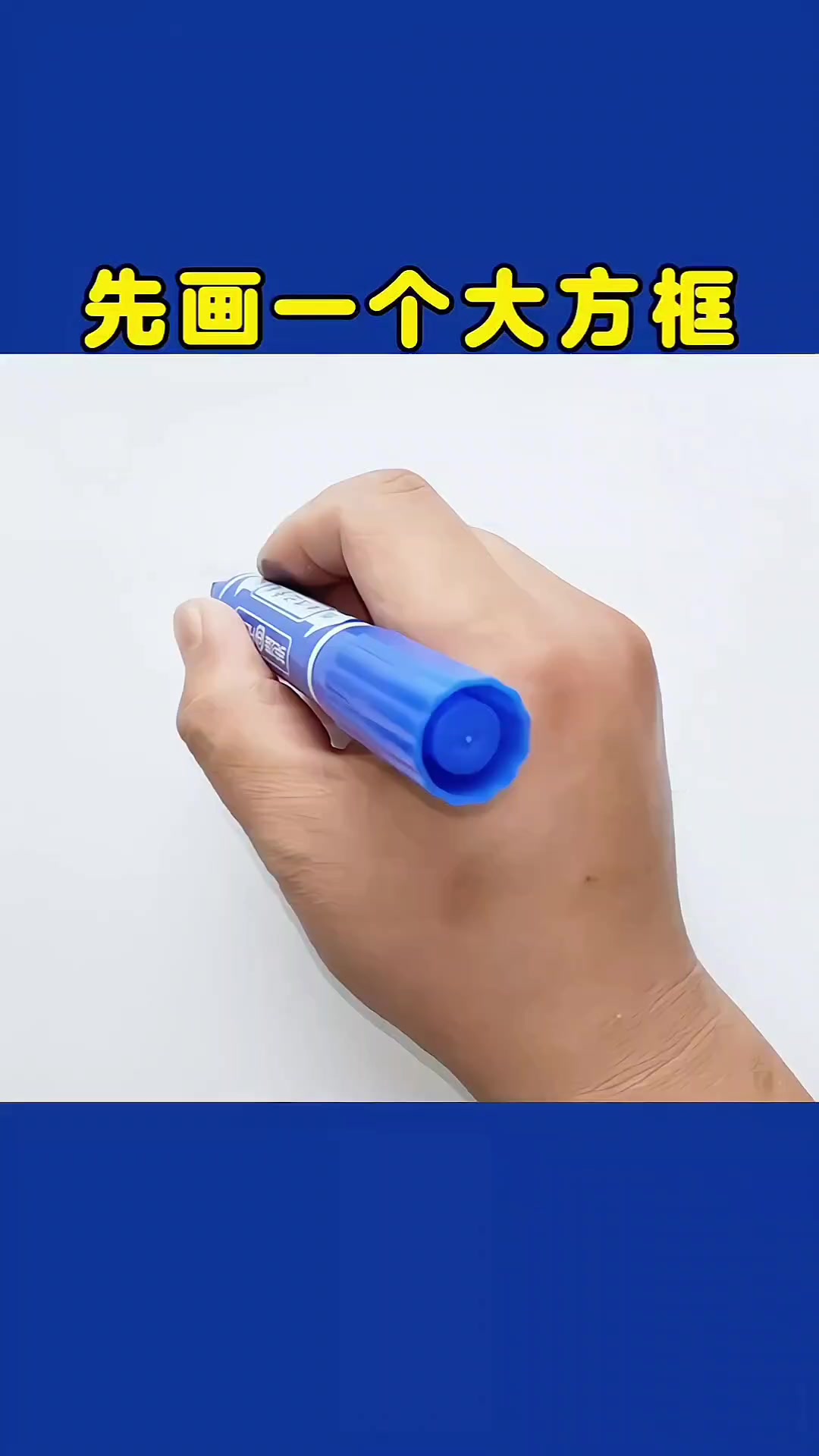 ߚ� 索道指示标志~简笔画教程,简单又好记 索道指示标志绘画步骤:①...